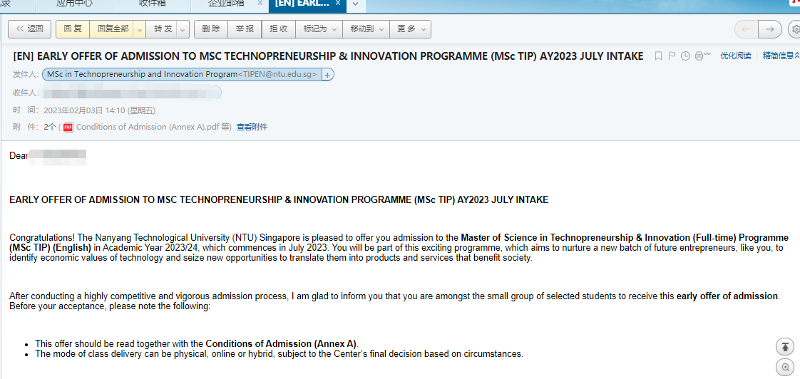 【0203录取动态】NTU南洋理工大学Master of Science in Technopreneurship and ...